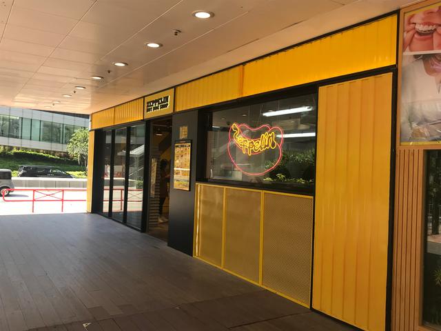 Review of Zeppelin Hot Dog Shop (K-Point) by mandycheng0212 | OpenRice ...