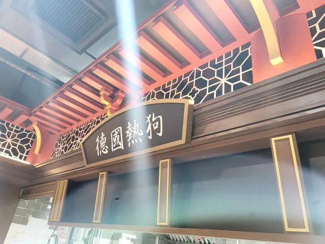 Hot Dog Link's Review - German Hamburger Fast Food in Sha Tin Hong Kong ...