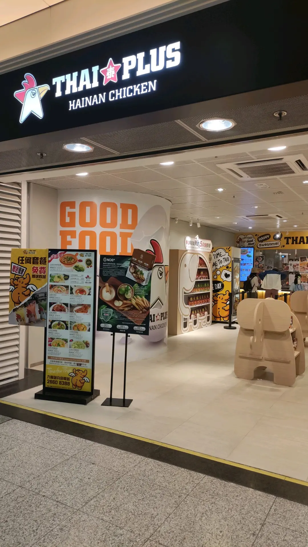 Thai Plus Hainan Chicken 泰＋海南雞的相片 – 香港尖沙咀的泰國菜販賣機 | OpenRice 香港開飯喇