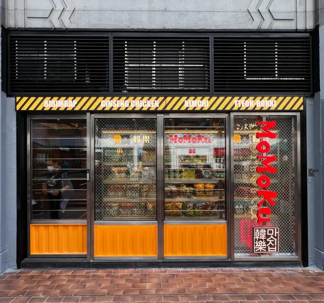 Momoku (Aberdeen Centre)'s Photo - Korean Korean Fried Chicken in ...
