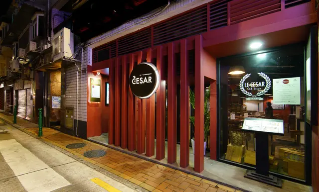 Le Cesar Old Taipa - Portuguese in Vila de Taipa Macau | OpenRice Hong Kong