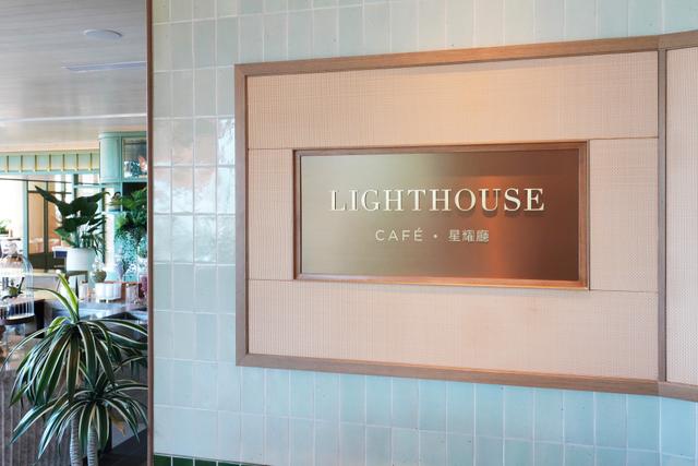 Lighthouse Café's Menu - Western Buffet Hotel Restaurant in Wong Chuk ...