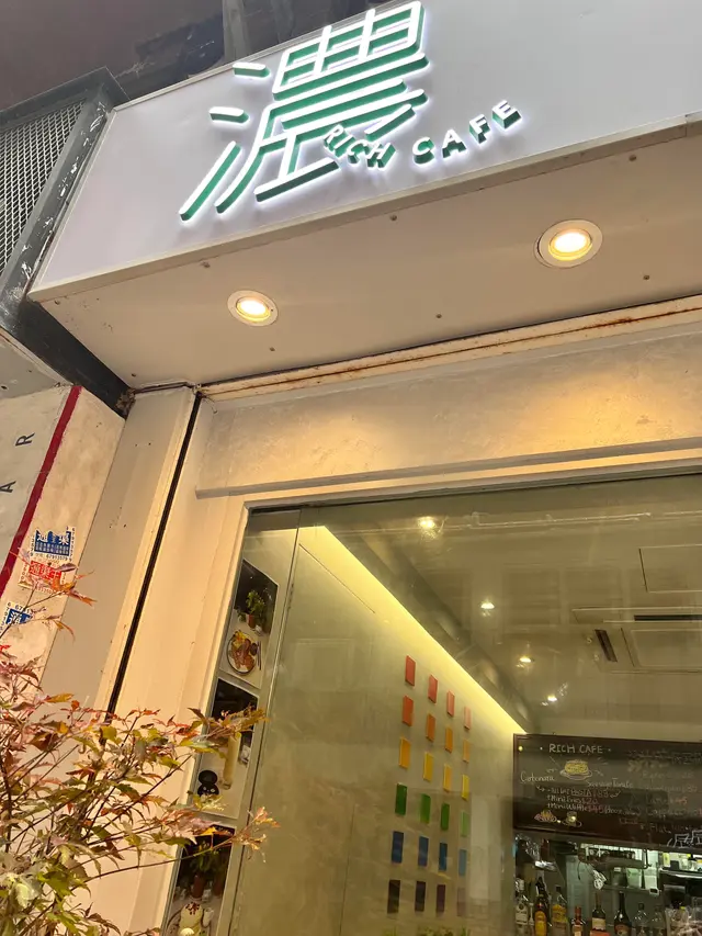 Rich Cafe's Photo - Hong Kong Style Skewer Snack Shop & Deli in Tsim ...
