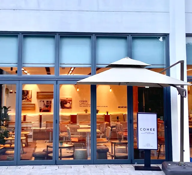 CoHee的食評 – 香港粉嶺的西式咖啡店 | OpenRice 香港開飯喇