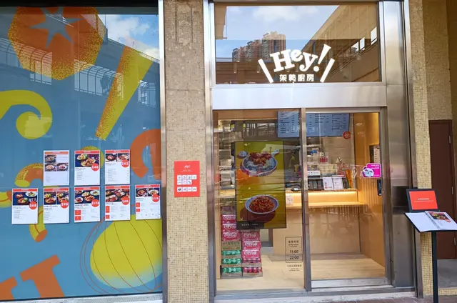 Hey! Kitchen (Tsing Yi Garden)'s Menu - International Fast Food in ...