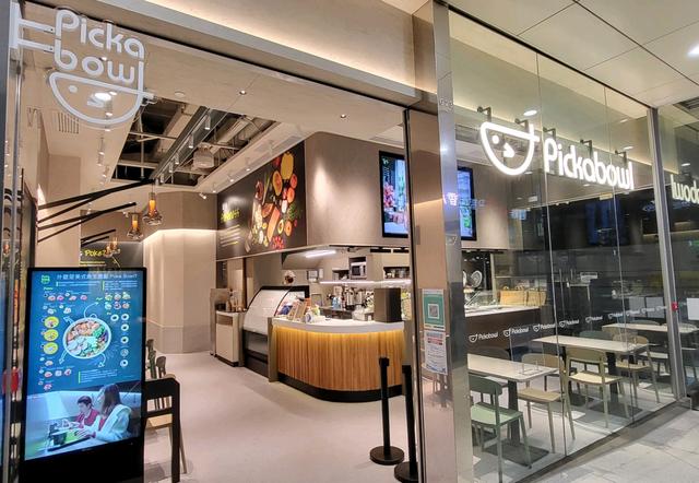 Pickabowl (京瑞廣場2期) – 香港沙田京瑞廣場的日本菜壽司/刺身日式西餐 | OpenRice 香港开饭喇