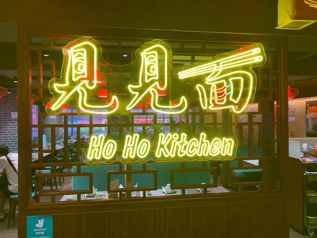 Ho Ho Kitchen (旺角) - Sichuan Hot Pot in Mong Kok Hong Kong | OpenRice ...