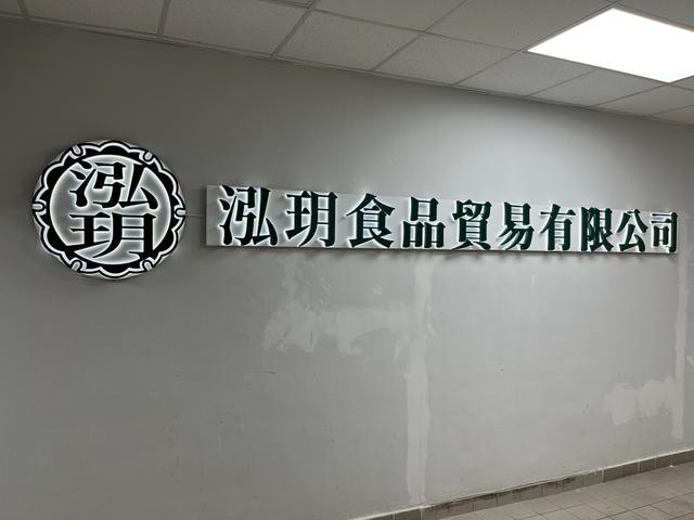 Wan Yue Food - International Big Bowl Feast Online Shop/ Food ...