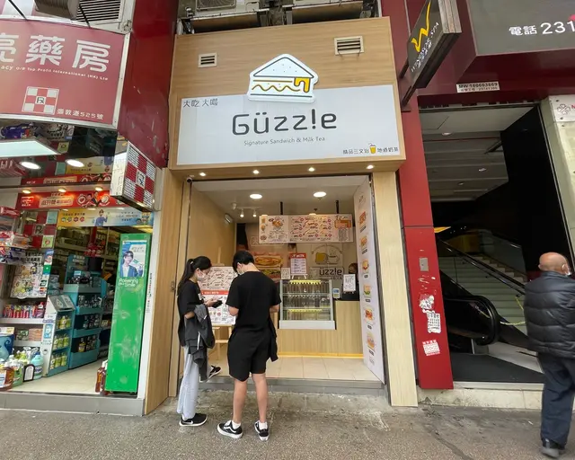 Guzzle - Hong Kong Style Sandwich Snack Shop & Deli in Yau Ma Tei Hong ...