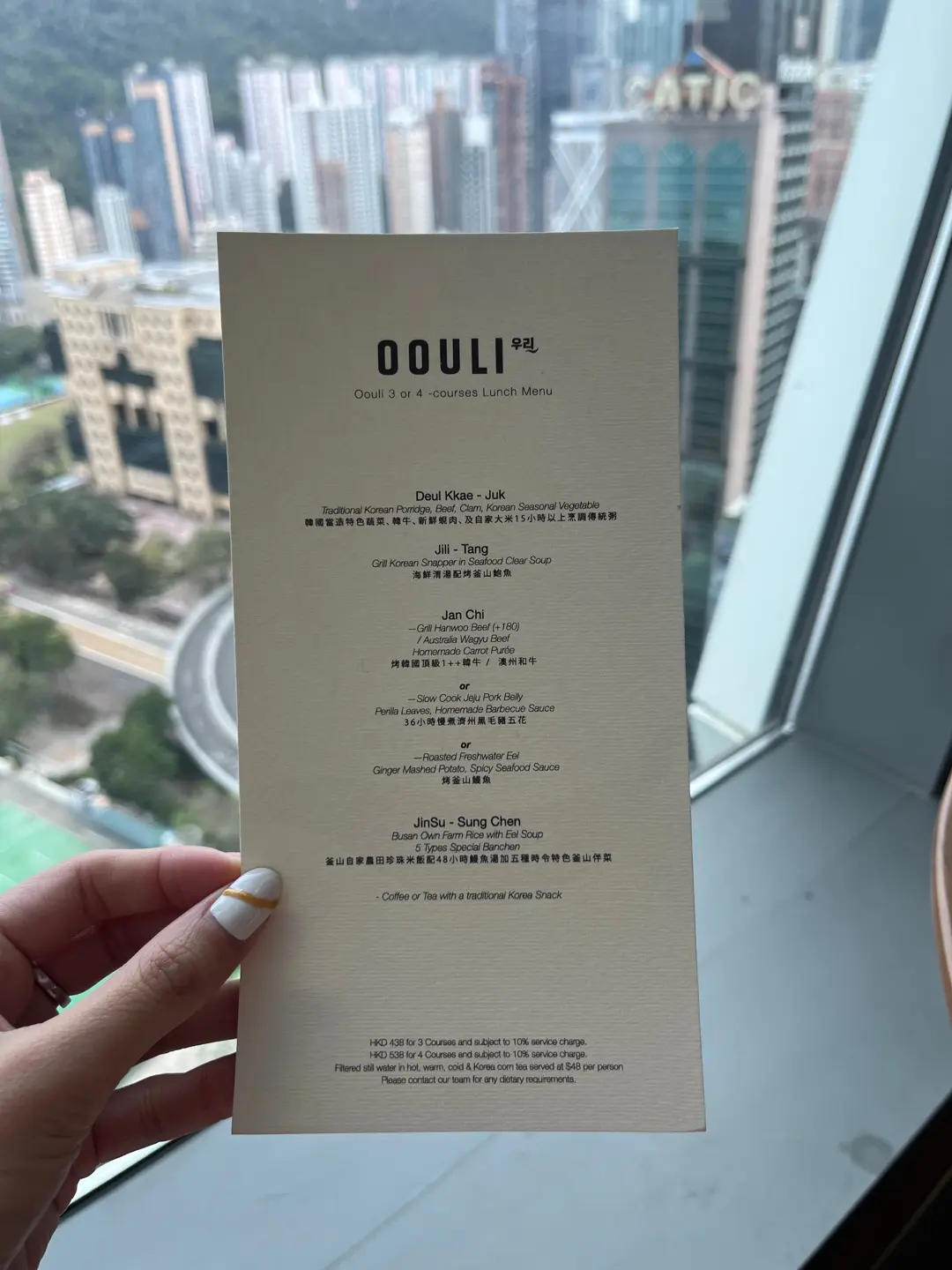 OOULI's Menu - Korean Fine Dining in Causeway Bay Sugar+ Hong Kong ...