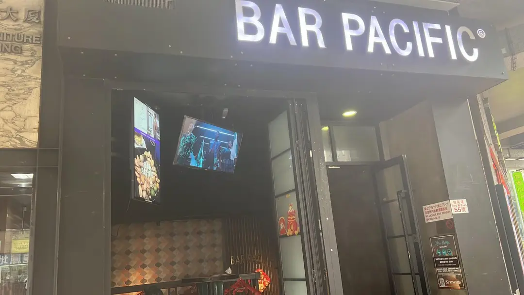 Bar Pacific (Sun Hing Steel Furniture Commercial Building)'s Photo ...