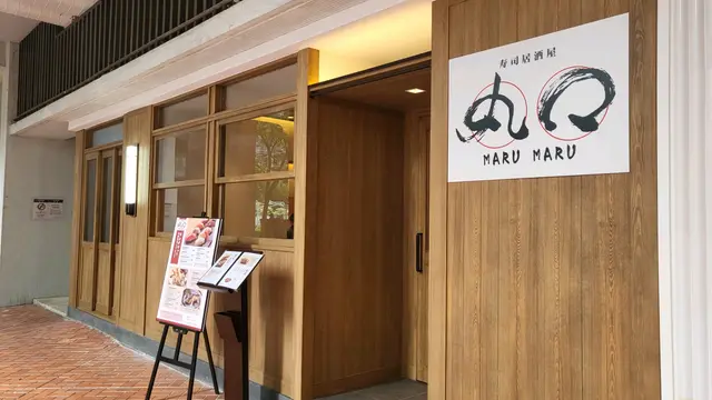 Maru Maru 丸々 (太古） - Japanese Sushi/Sashimi Izakaya in Tai Koo Taikoo ...