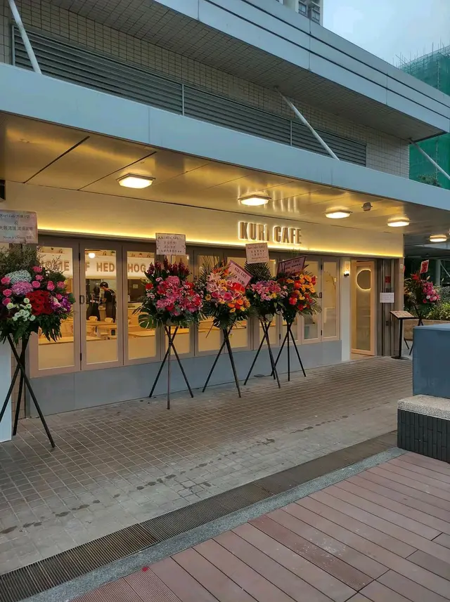 KURI Cafe – 香港大埔的西式咖啡店 | OpenRice 香港開飯喇