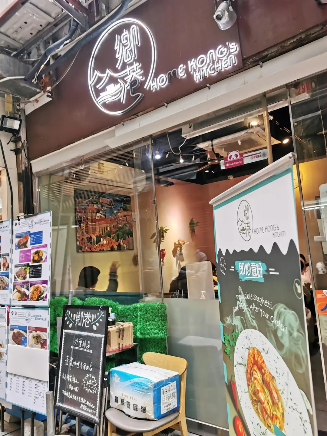 Home Kong's Kitchen's Photo - Western in Hung Hom Hong Kong | OpenRice ...