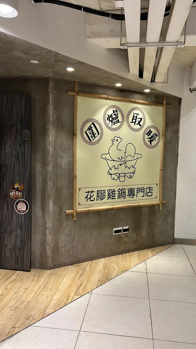 Umami Shabushabu - Hong Kong Style Hot Pot in Mong Kok Hong Kong ...