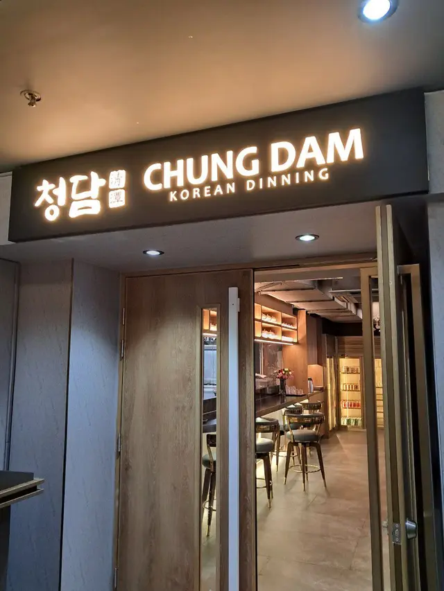 Chung Dam Korean Dining's Review - Korean Korean BBQ in Tsim Sha Tsui ...