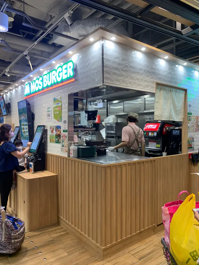 MOS Burger - Japanese Hamburger Fast Food in Yuen Long YOHO Mall Hong ...