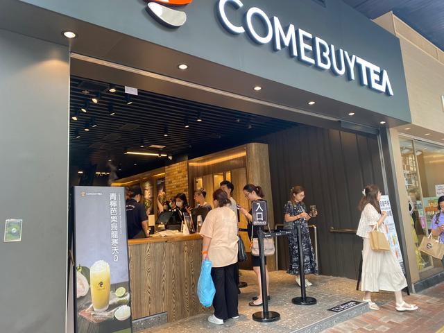 COMEBUYTEA – 香港灣仔的台灣菜台式飲品 | OpenRice 香港開飯喇