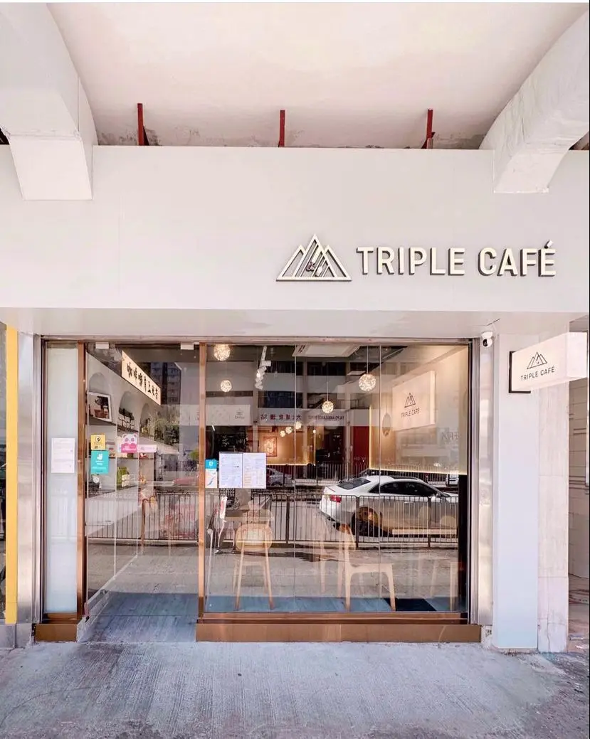 Triple Cafe – 香港太和的西式咖啡店 | OpenRice 香港開飯喇