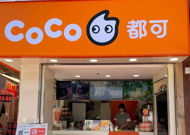CoCo Fresh Tea & Juice's Photo - Taiwan Taiwanese Drink in Tuen Mun ...