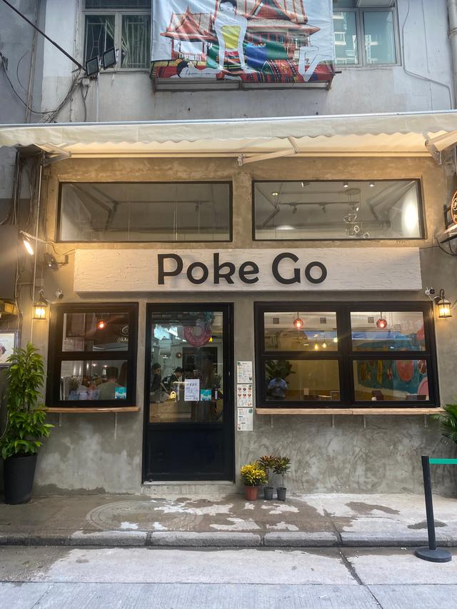 Poke Go (汕頭街)'s Photo - American in Wan Chai Hong Kong | OpenRice Hong Kong