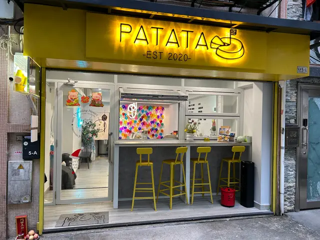 Patata's Menu - Spanish Coffee Shop in Avenida de Almeida Ribeiro Macao ...
