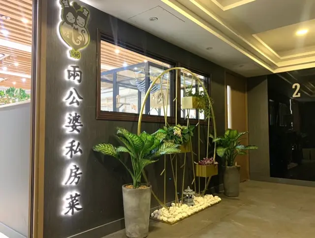 Couple Kitchen's Photo - Guangdong Seafood Private Kitchen in Ngau Tau Kok Hong Kong | OpenRice ...