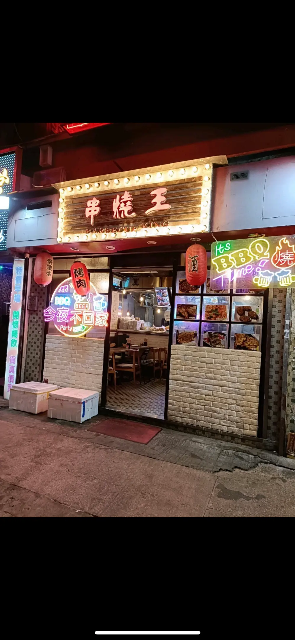 BARBECUE KING (Cheung Hing House) - Hong Kong Style Skewer in Mong Kok ...