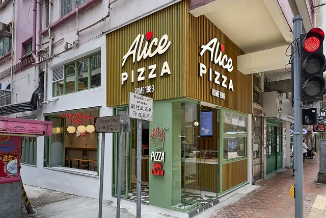 Alice Pizza – 香港灣仔的意大利菜薄餅 | OpenRice 香港開飯喇