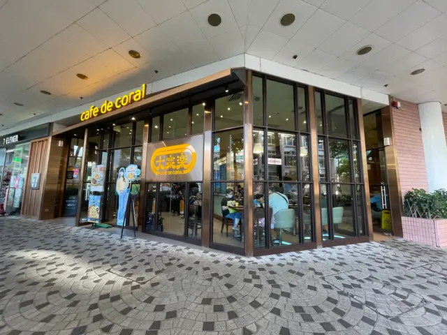 Café de Coral's Menu - Hong Kong Style Fast Food in Sheung Shui Metropolis Plaza Hong Kong ...