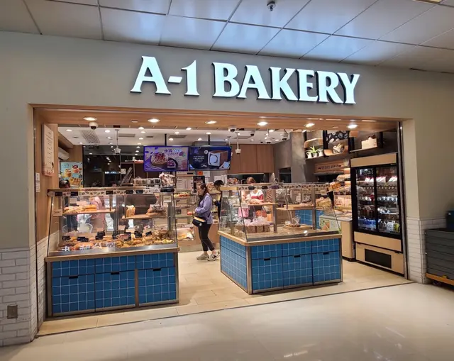 A-1 BAKERY's Menu - Western Bakery in Kowloon Bay Amoy Plaza Hong Kong ...