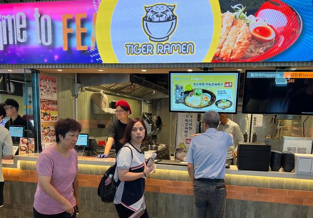 Tiger Ramen - Japanese Ramen Food Court in Kowloon City AIRSIDE Hong ...