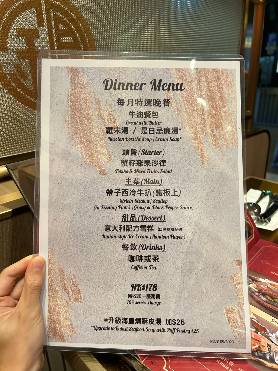 Golden Phoenix Restaurant (MCP DISCOVERY)'s Menu - Hong Kong Style ...