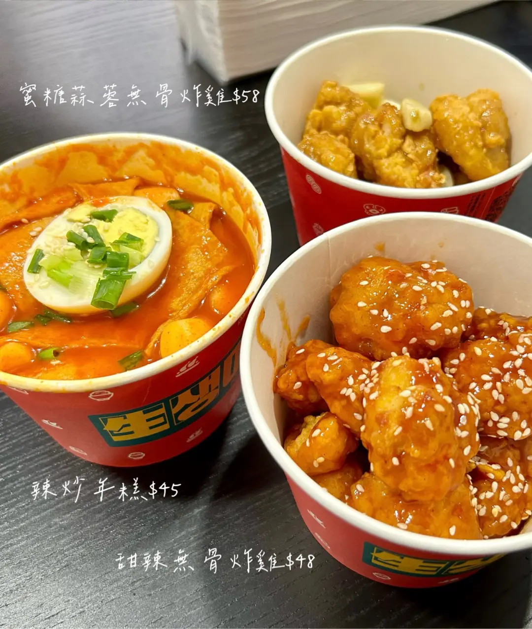 Raw Mart (Chit Wing Building)'s Photo - Korean in Yuen Long Hong Kong | OpenRice Hong Kong