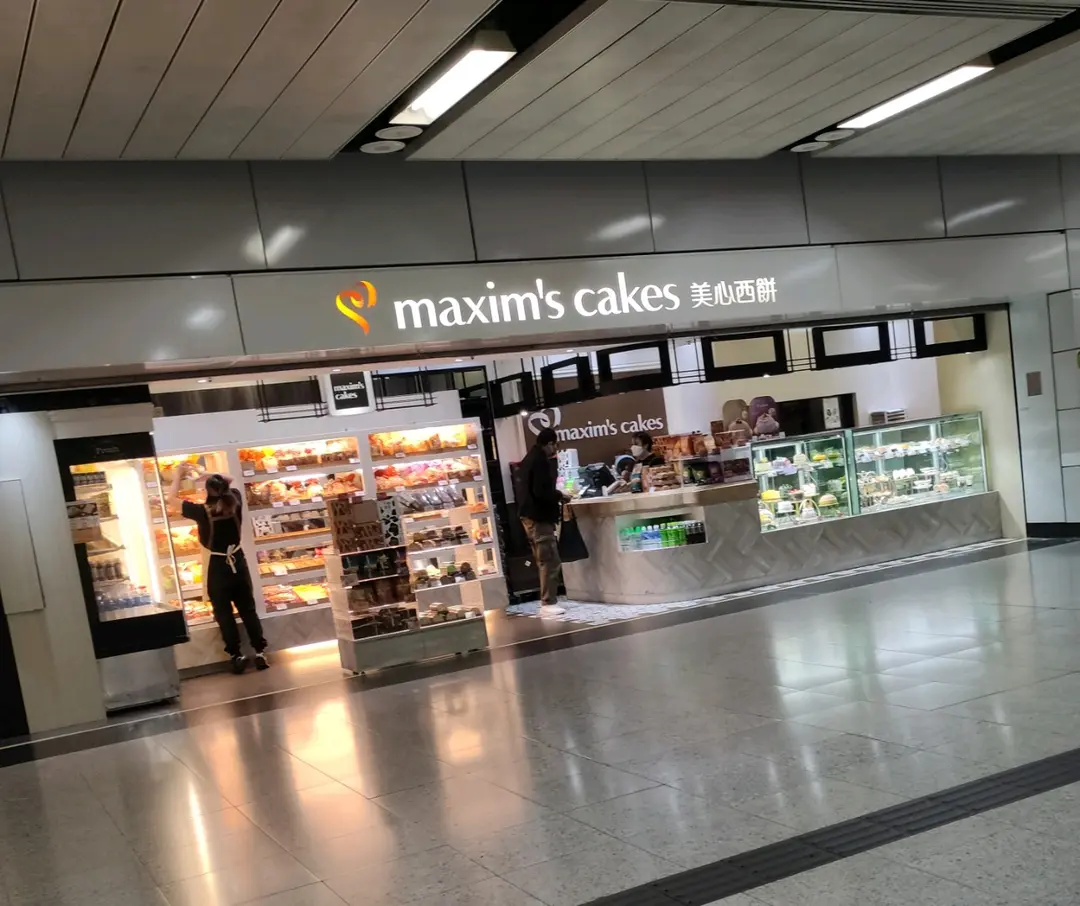 Maxim's Cake Shop in Central Hong Kong | OpenRice Hong Kong