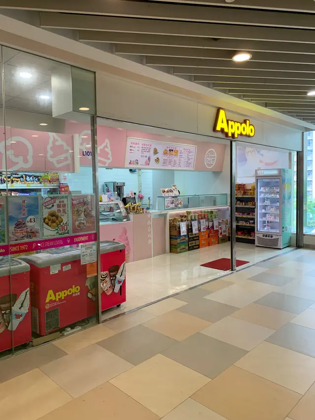 Appolo's Menu - Hong Kong Style Ice Cream/yogurt Snack Shop & Deli in Tin Shui Wai Hong Kong ...