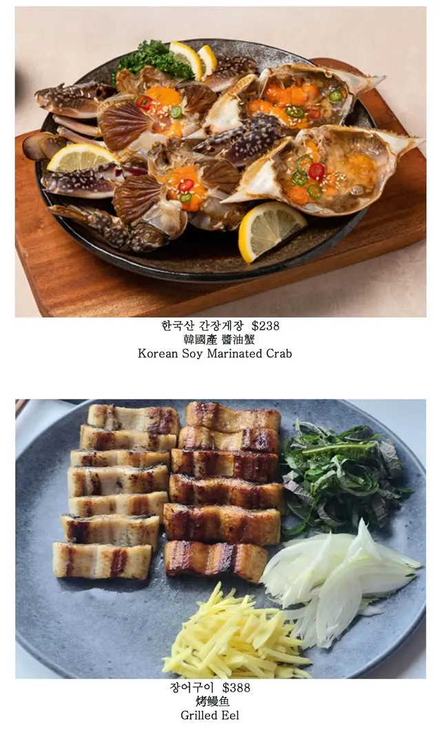 Han Ban Korean Restaurant - Korean Korean Fried Chicken in San Po Kong ...