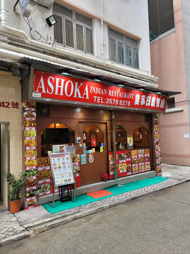 Ashoka Indian Restaurant (Hoi Fu Building)'s Photo - Indian Skewer in ...