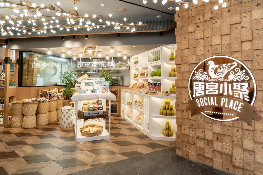Social Place (New Town Plaza Phase III) - Guangdong Dim Sum Dim Sum ...