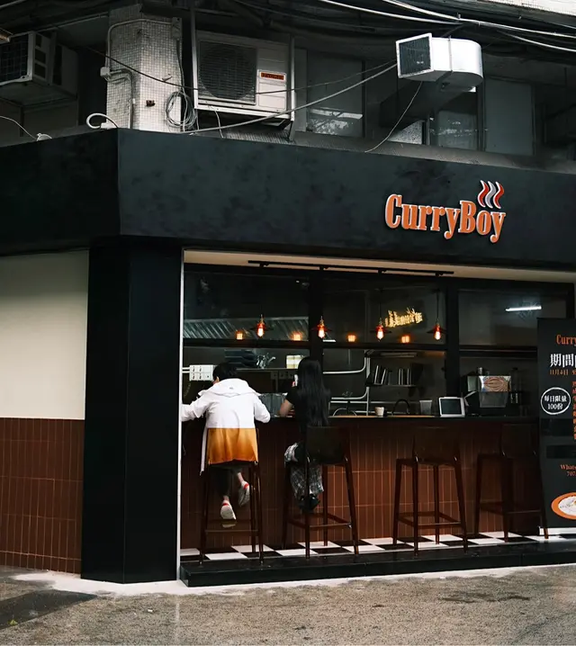 Curry Boy的食評 – 香港大圍的多國菜咖喱 | OpenRice 香港開飯喇