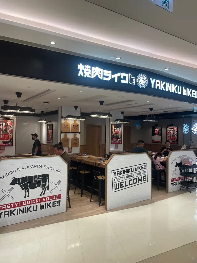 YAKINIKU LIKE (Harbour North Phase 2)'s Photo - Japanese Roast Meat in ...