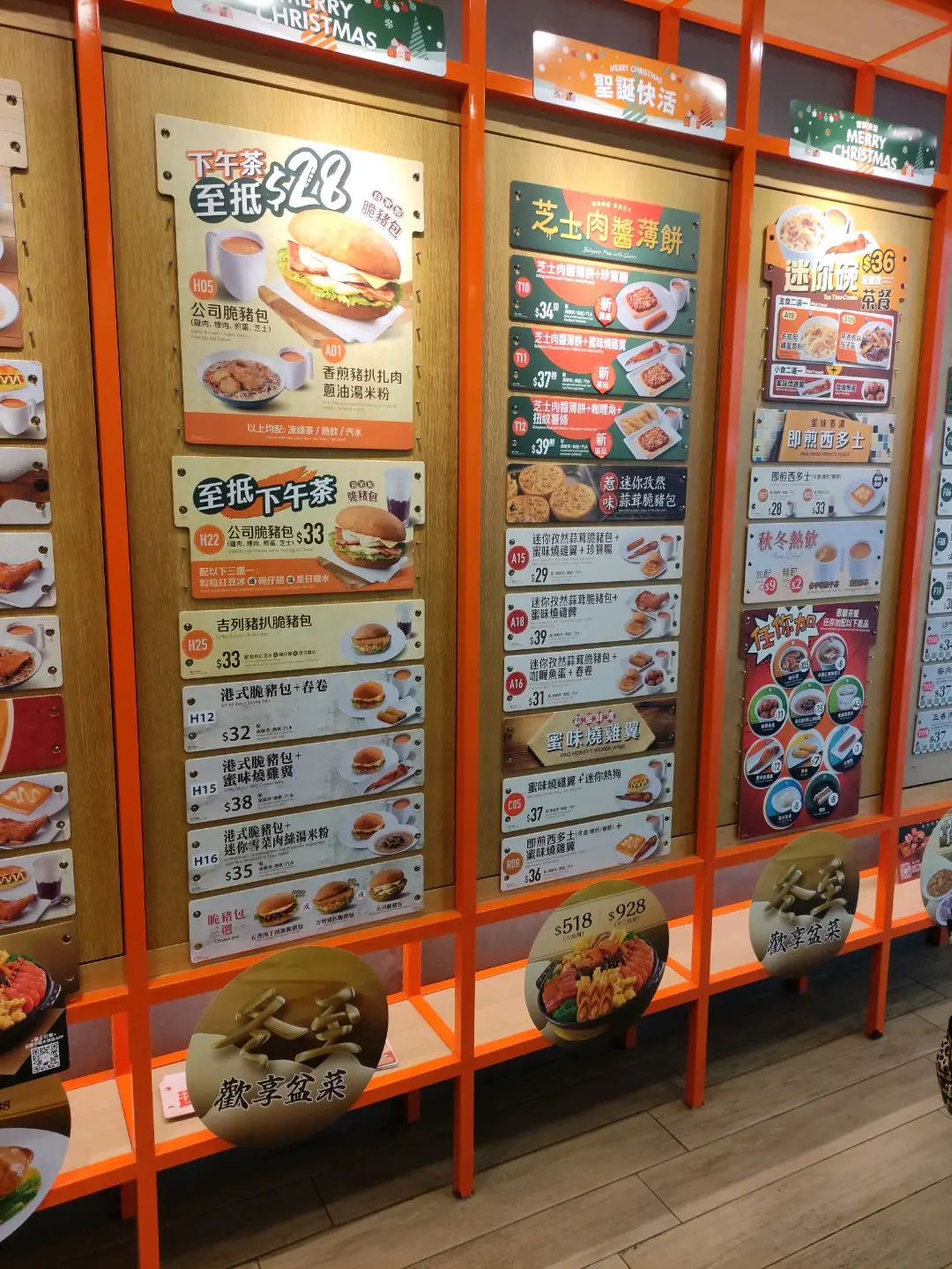 Fairwood's Menu - Hong Kong Style Fast Food in North Point Hong Kong | OpenRice Hong Kong