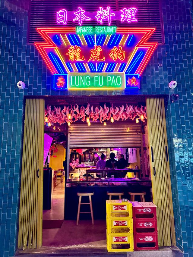 10% off a la carte (food only) | Lung Fu Pao in central Hong Kong ...