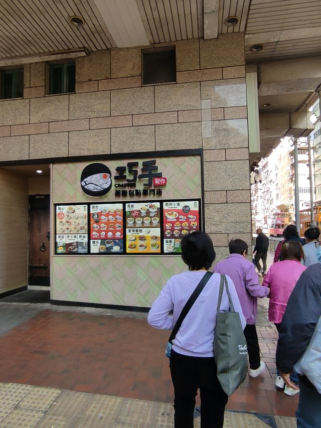 Crafted's Review - Hong Kong Style Dim Sum in Shau Kei Wan Hong Kong ...