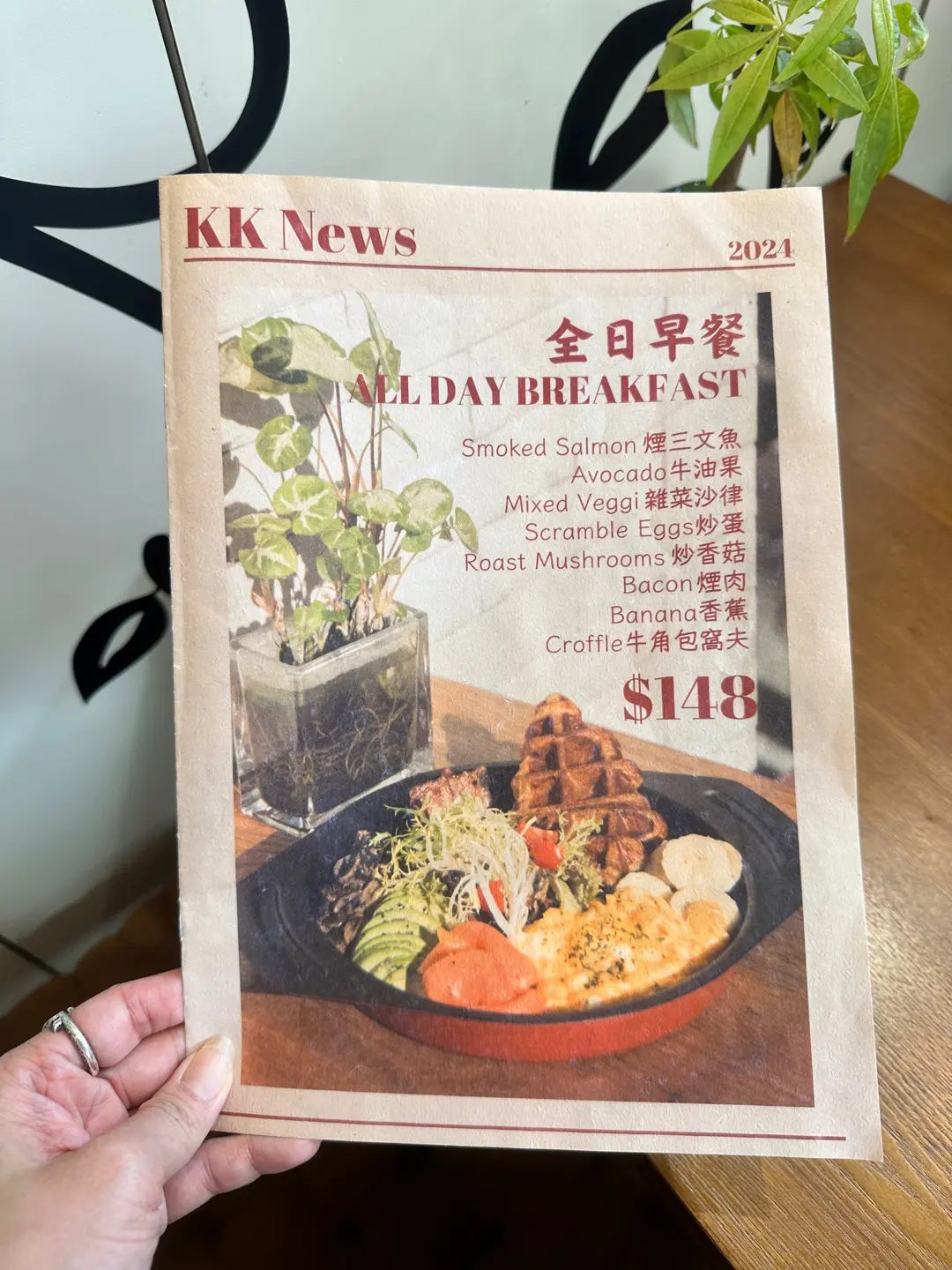 KK Coffee的餐牌 – 香港深水埗的意大利菜三文治咖啡店 | OpenRice 香港開飯喇