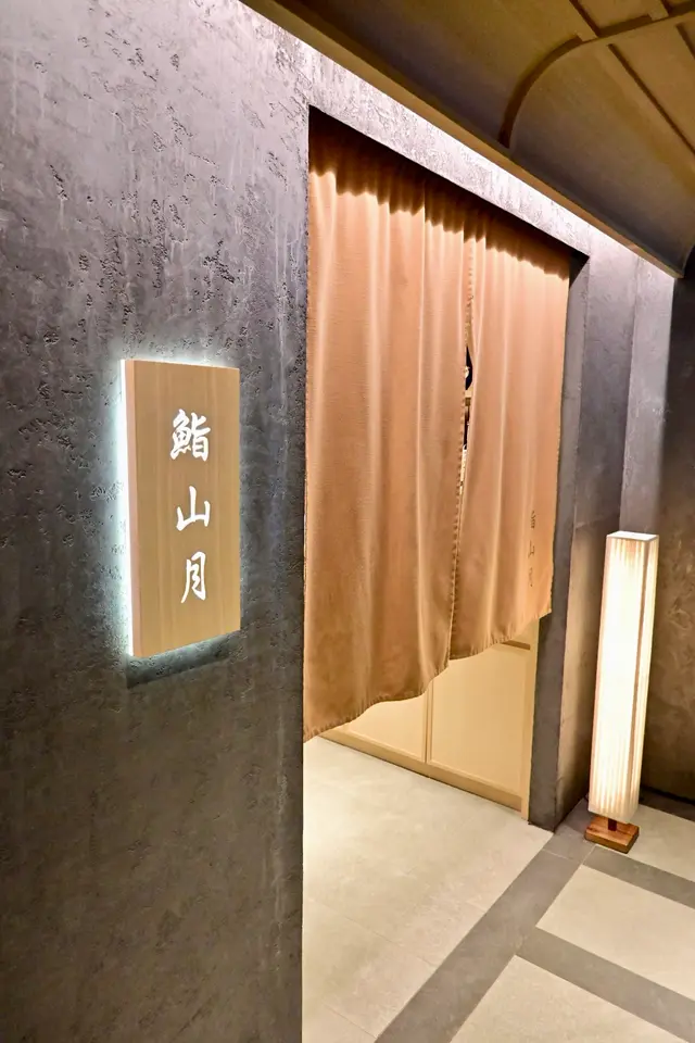 Review of Sushi Yamatsuki by AMJL | OpenRice Hong Kong