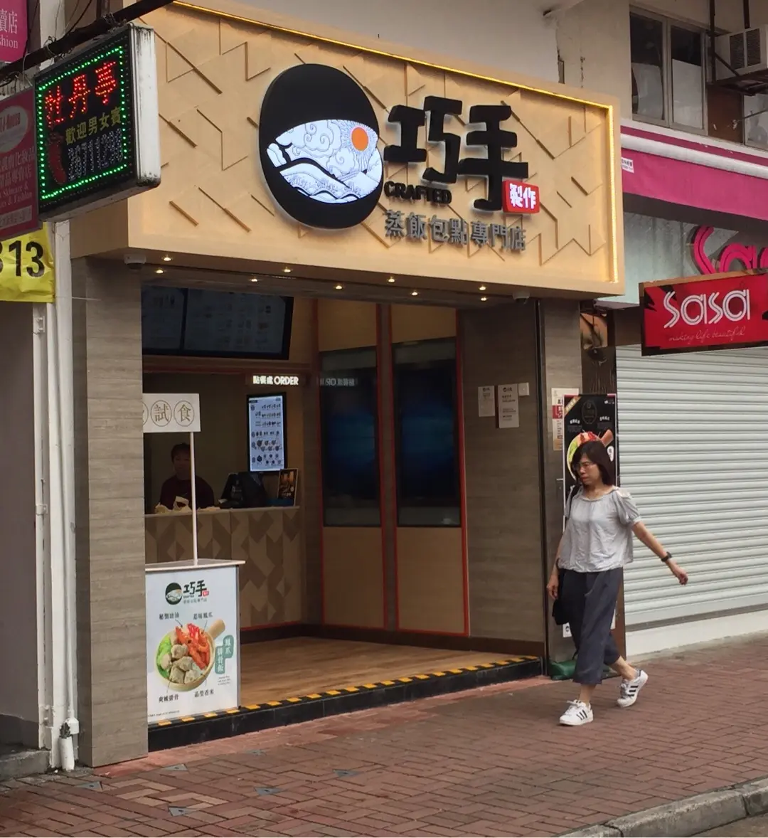 Review of Crafted by jodili | OpenRice Hong Kong