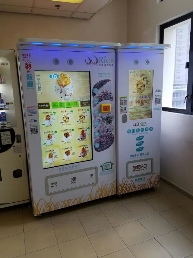 QQ Rice Smart Vending Machine - Taiwan Vending Machine in Ho Man Tin ...