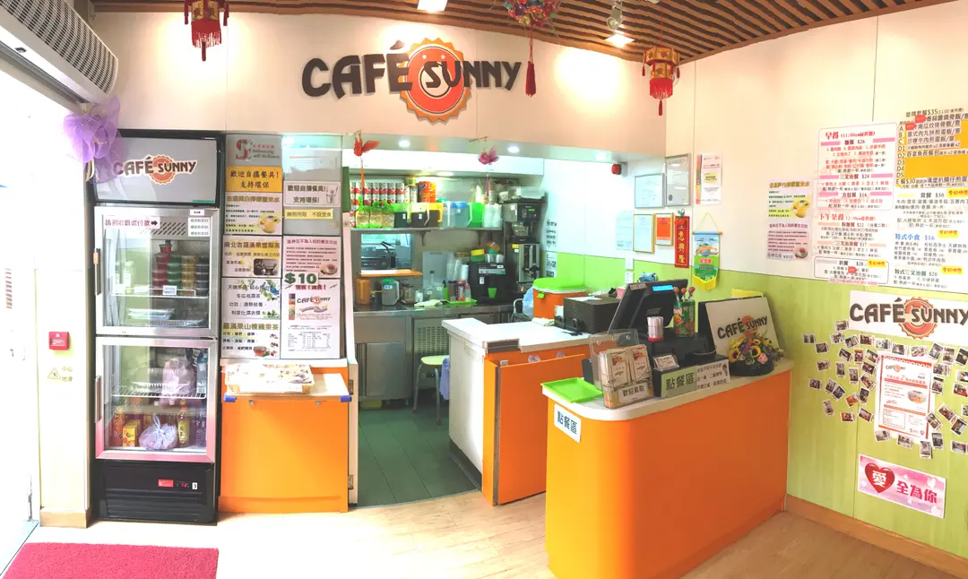 Cafe Sunny - Hong Kong Style Coffee Shop in Tin Shui Wai Hong Kong ...