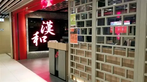 Hon Wo Korean Restaurant - Korean Buffet in Sheung Shui Hong Kong ...